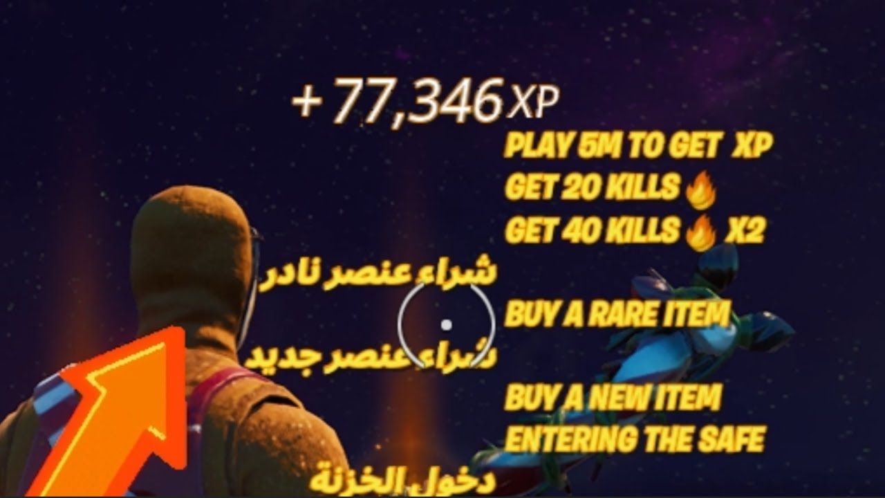 NEW INSANE AFK XP GLITCH IN FORTNITE CHAPTER 3! (100K XP + MAP CODE ...