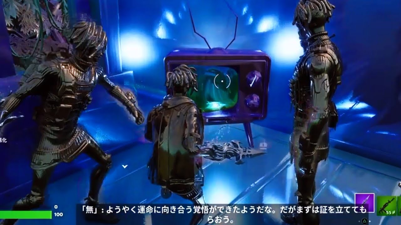 【フォートナイト】バイツクエスト コスチューム バイツを着ている状態でテレビをチューニングする【FORTNITE Bytes Quest ...
