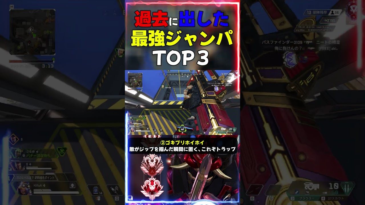 過去に出した最強ジャンパTOP3② [ KilluA ] Top 3 strongest jumpers we’ve put out in ...