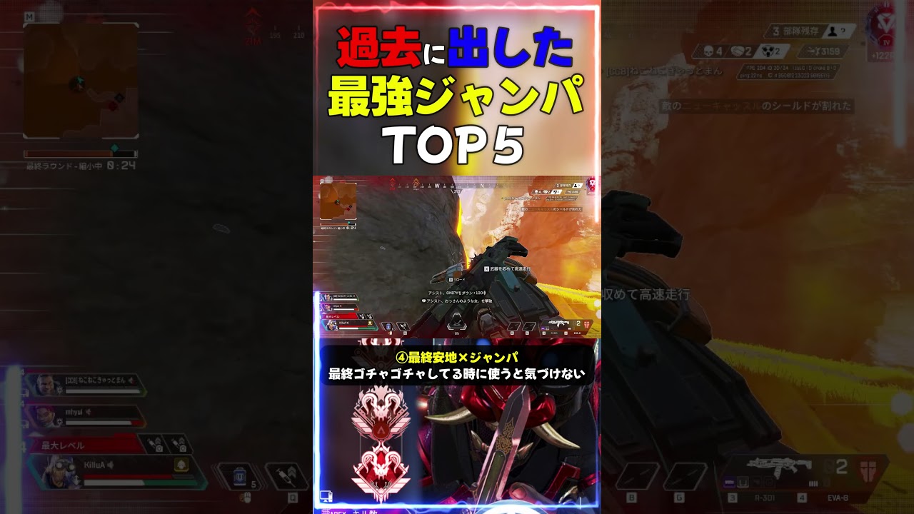 過去に出した最強ジャンパTOP5 [ KilluA ] Top 5 strongest jumpers we’ve put out in ...